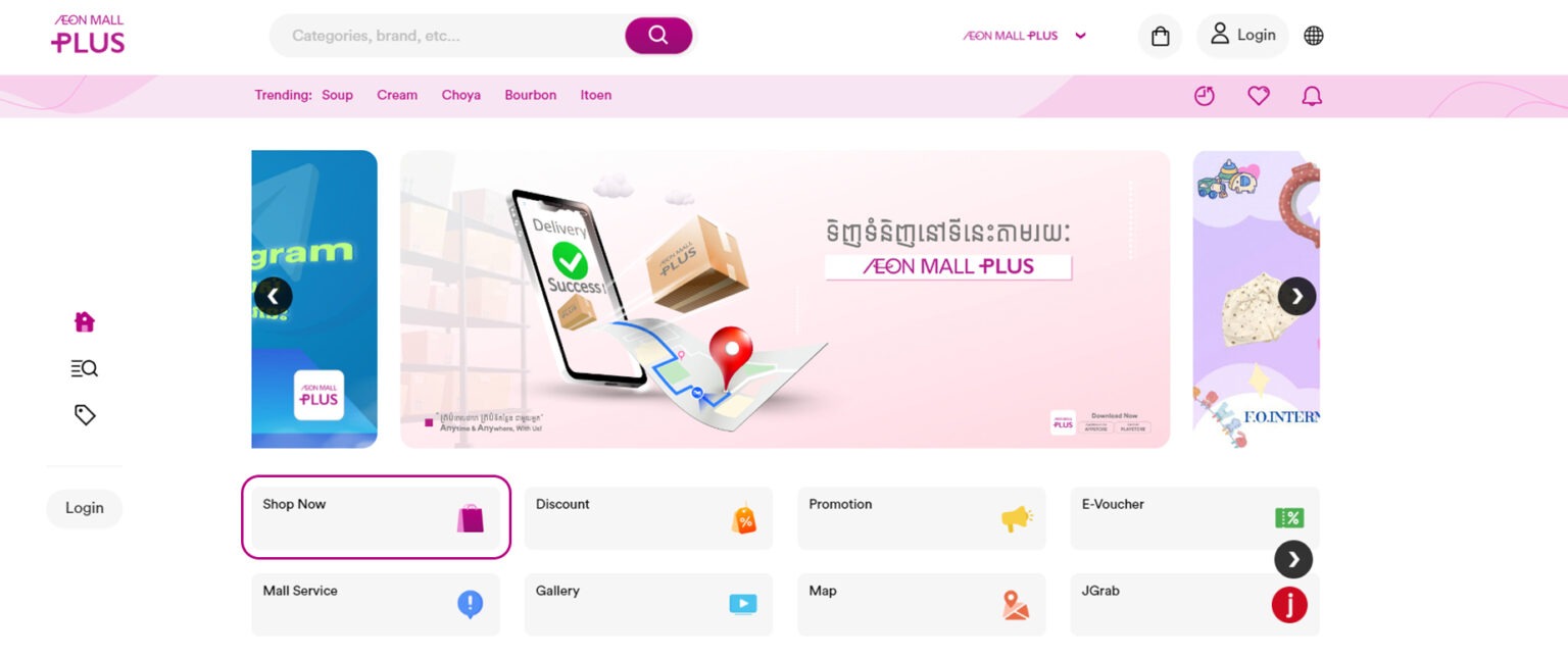 EC SERVICE – AEON MALL (CAMBODIA) LOGI PLUS CO., LTD.